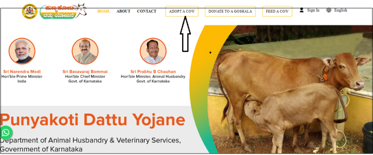 Karnataka Punyakoti Dattu Yojana 2022 | [Cow Adoption Scheme] Online ...