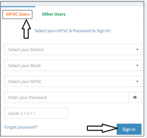 Amar Sarkar Portal | Online Registration | Benefits & Objective
