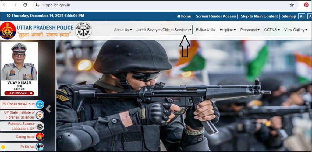 Up Police Character Certificate 2024 चरित्र प्रमाण पत्र
