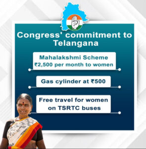 Telangana Mahalakshmi Scheme | How to Registration